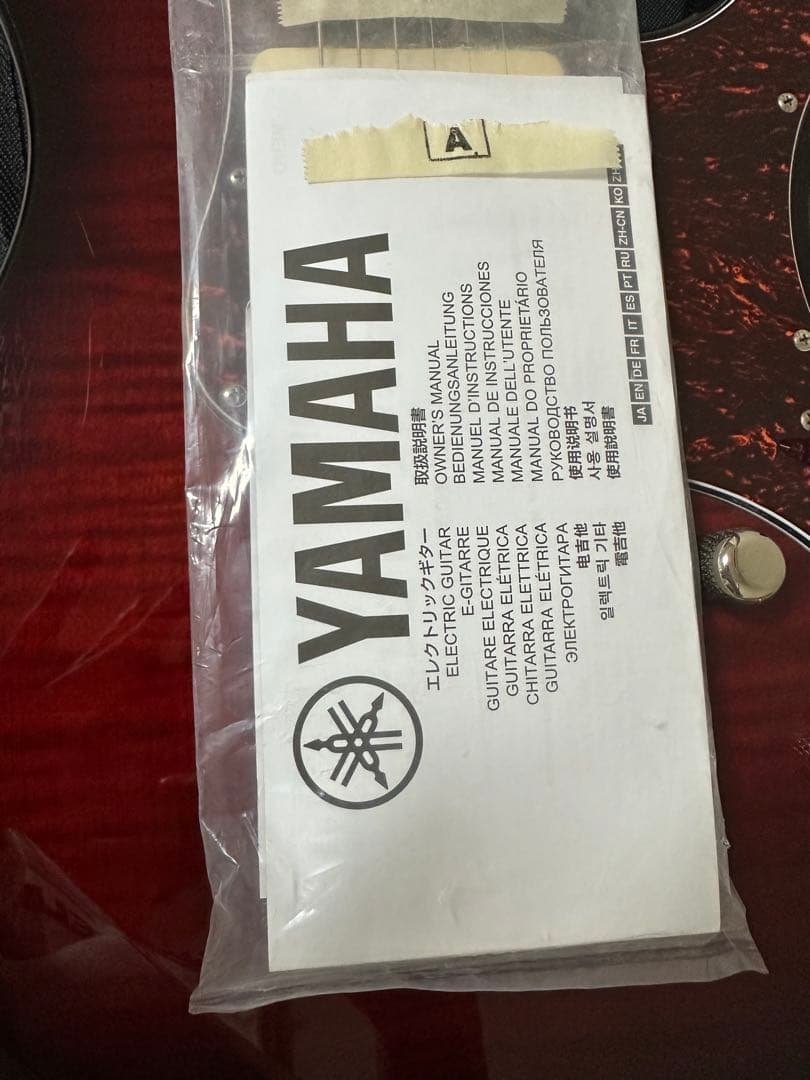 ギター Yamaha PACIFICA 611 vfm DRB