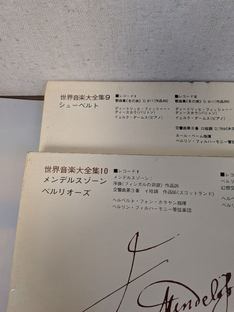 クラシック世界音楽大全集 全20巻セット LP40枚内蔵 講談社発行1970発行