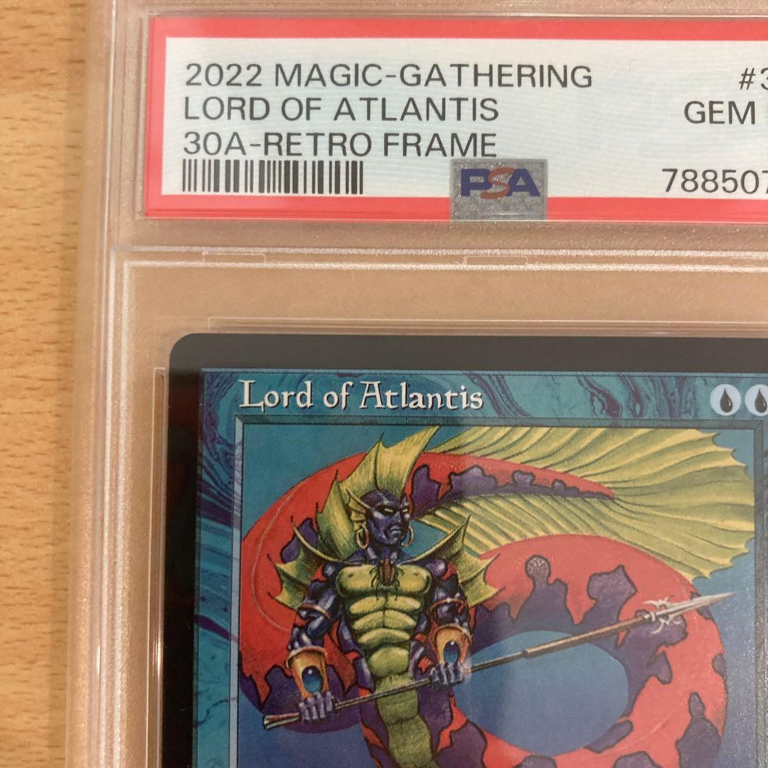 PSA10 旧枠 Lord of Atlantis 30th edition