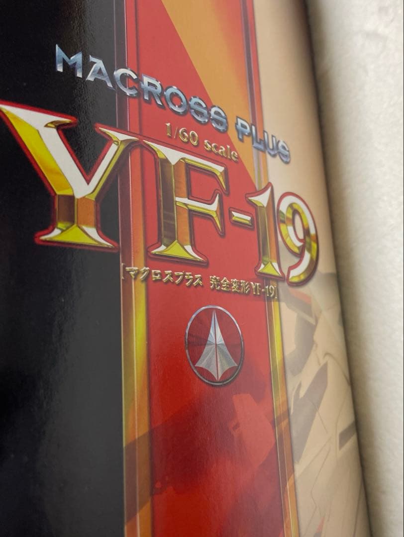 マクロスプラス YF-19