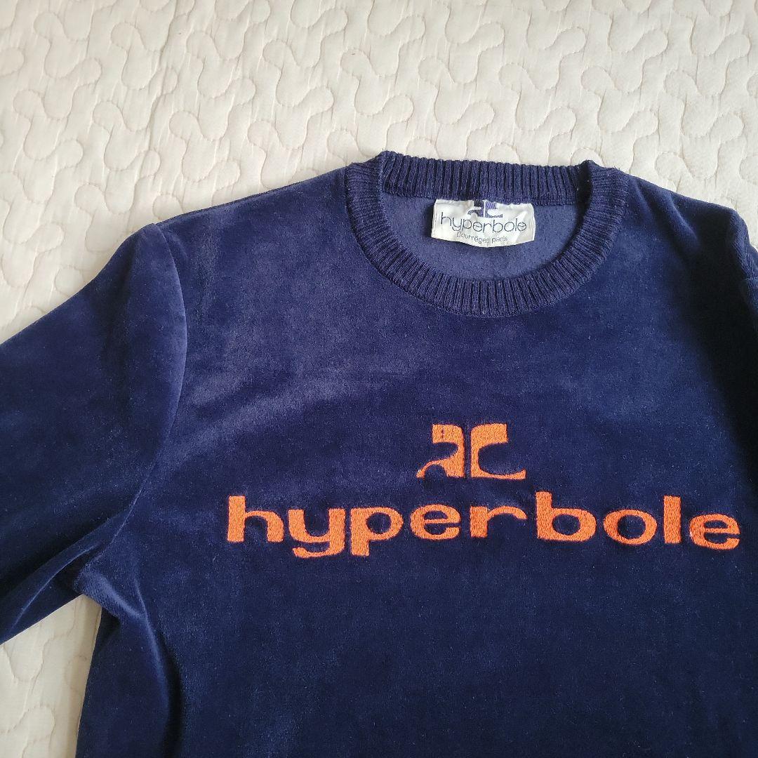 courreges ベロア トレーナー HYPER BOLE 70sビンテージ