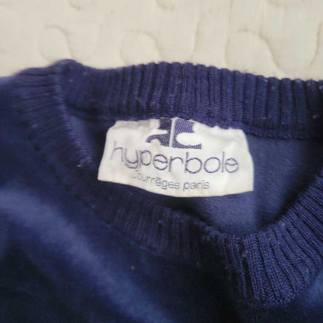 courreges ベロア トレーナー HYPER BOLE 70sビンテージ