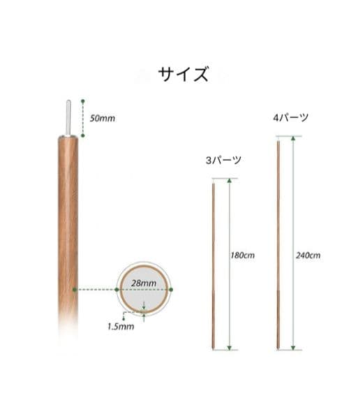 新品！お買い得！木目調アルミ製ポール（2本組×3セット）