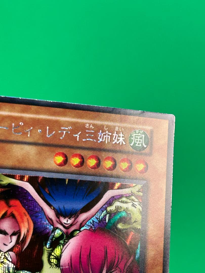 【美品 Vol.4 フルコンプ 50枚】ワンオーナー 初期 まとめ売り 遊戯王