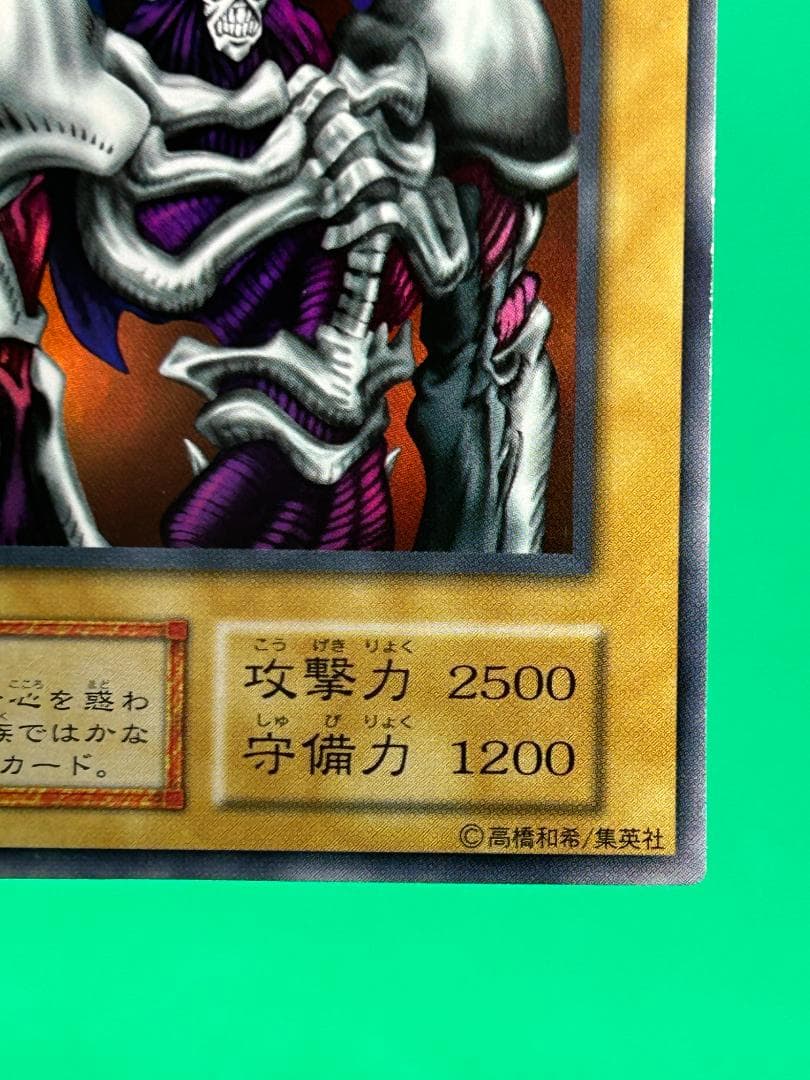 【美品 Vol.4 フルコンプ 50枚】ワンオーナー 初期 まとめ売り 遊戯王