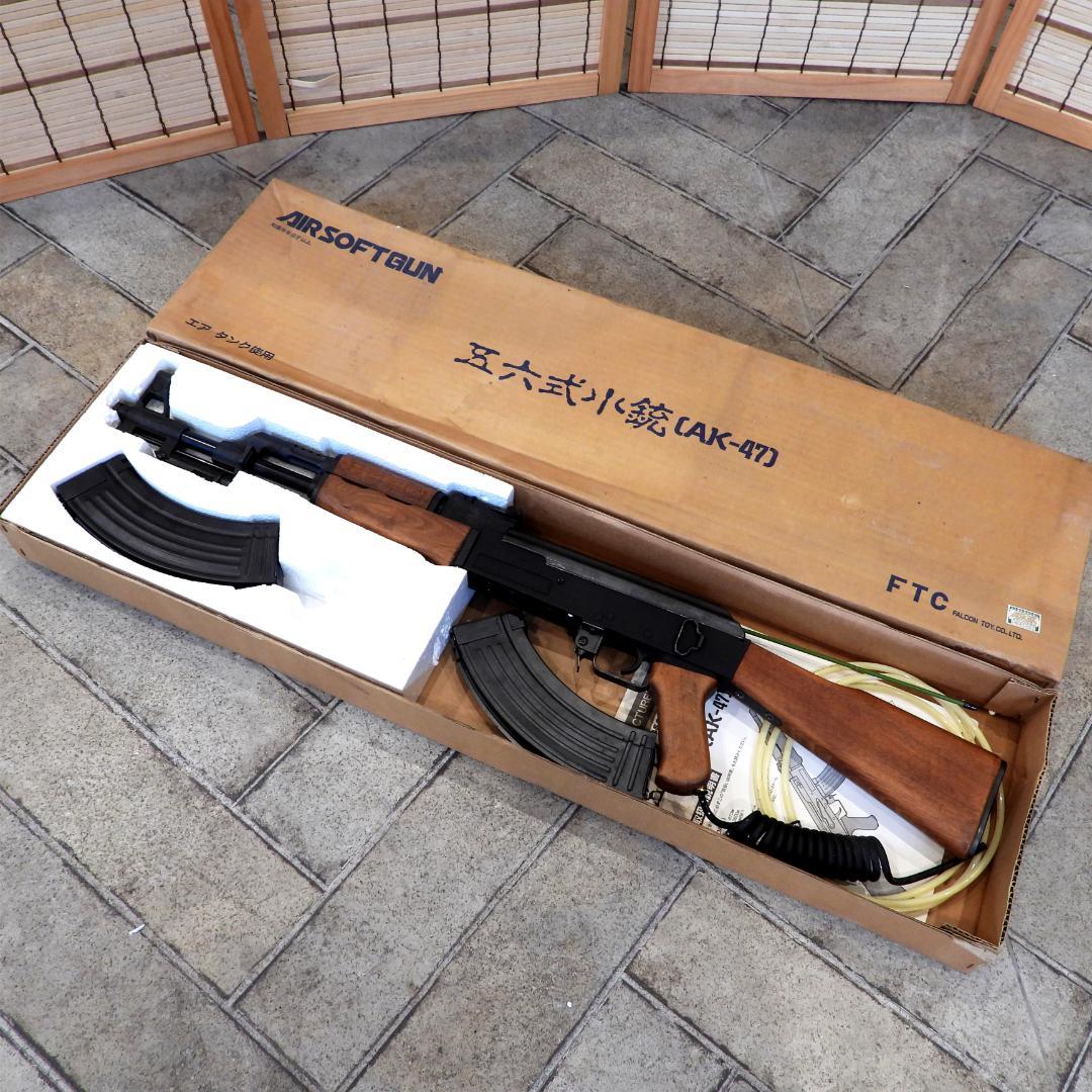 絶版希少　FTC 五六式小銃(AK-47)ガスガン
