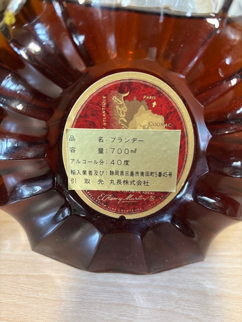 （未開栓）REMY MARTIN XO SPECIAL コニャック