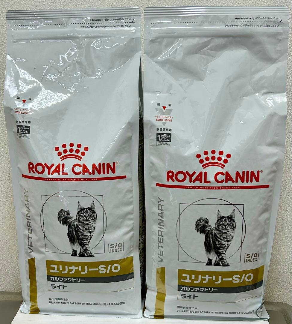 ロイヤルカナン 猫用 ユリナリーS/O オルファクトリーライト2kg ２袋セット