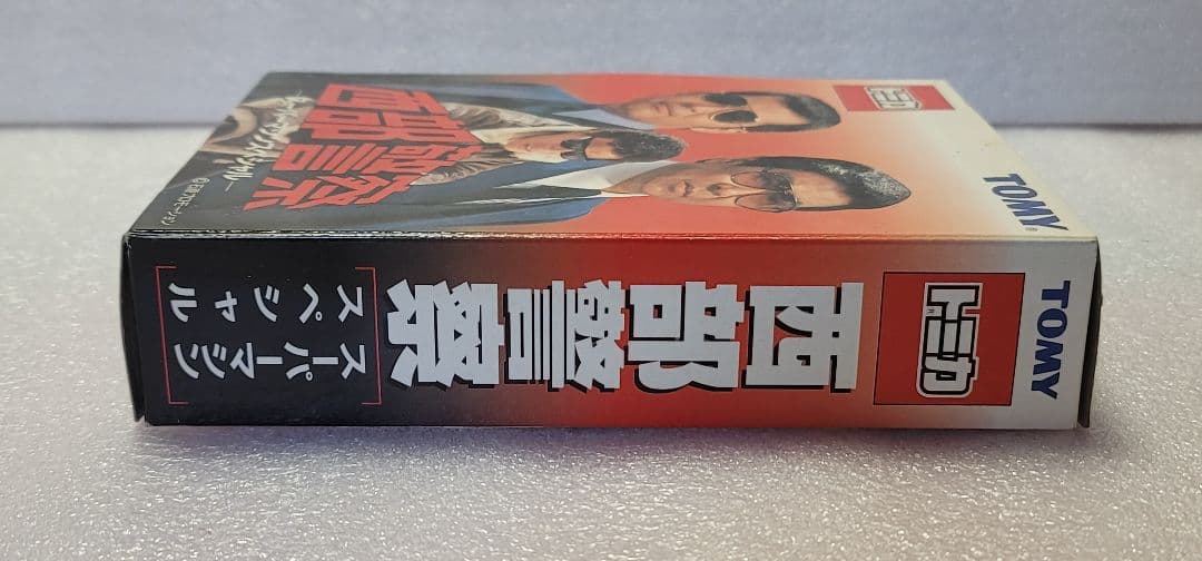 【送料無料】未使用！6台セット 西部警察 刑事ドラマ ミニカー 「 トミカ 」