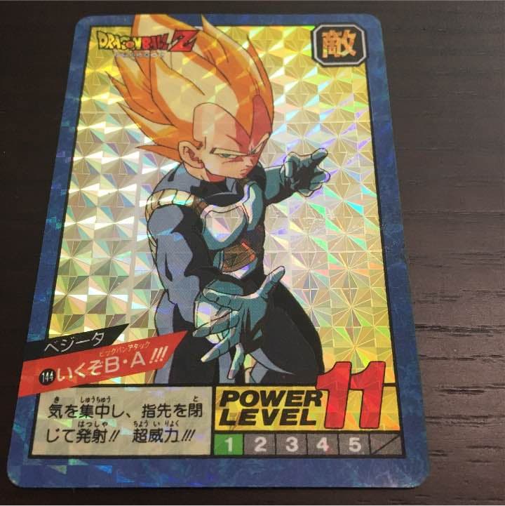 ドラゴンボール カード ベジータ スーパーバトル ダブルキラ