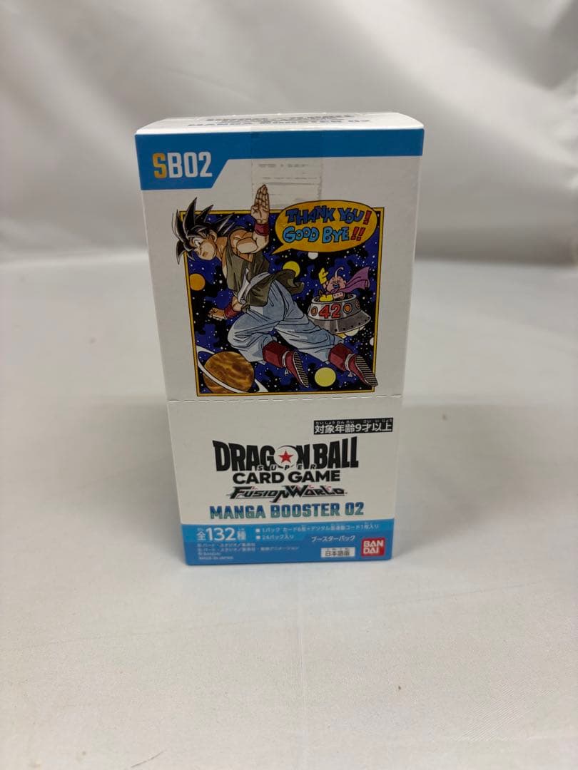 【テープ付き】ドラゴンボール フュージョンワールド マンガブースター2 BOX