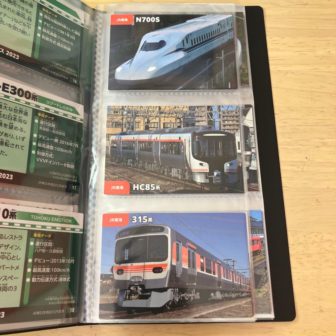 カルビー鉄道 チップス2023/全60種フルコンプリート.まとめ売り