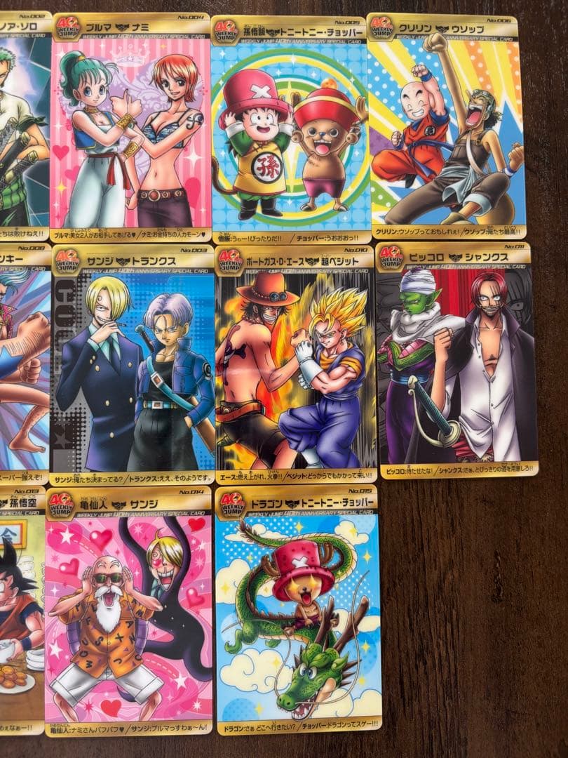 t*o様 ドラゴンボール×ワンピース40周年コラボカード セット