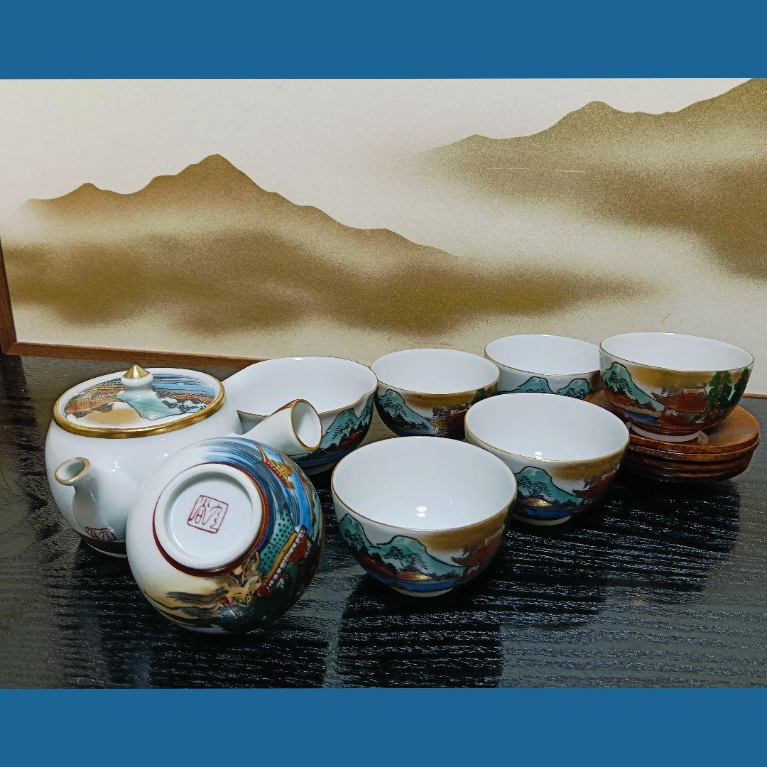 AL73 手付茶櫃と九谷焼茶器揃 茶托付 八角茶櫃 木製漆塗 美品