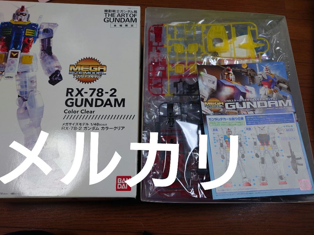 RX-78-2 GUNDAM Color Clear 1/48　ガンダム展