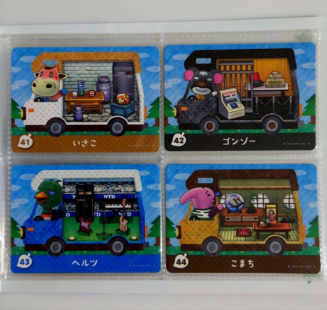 どうぶつの森　amiibo+　amiiboカード　コンプリート　50枚