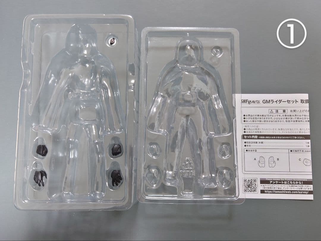 S.H.Figuarts GMライダーセット (開封品) 2体セット