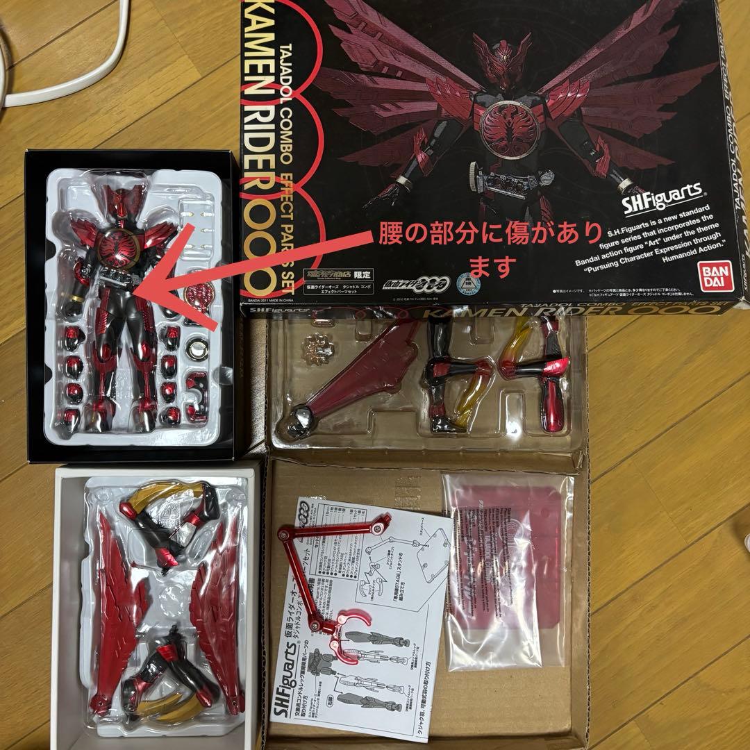 仮面ライダーオーズ　真骨頂　S.H.Figuarts まとめ