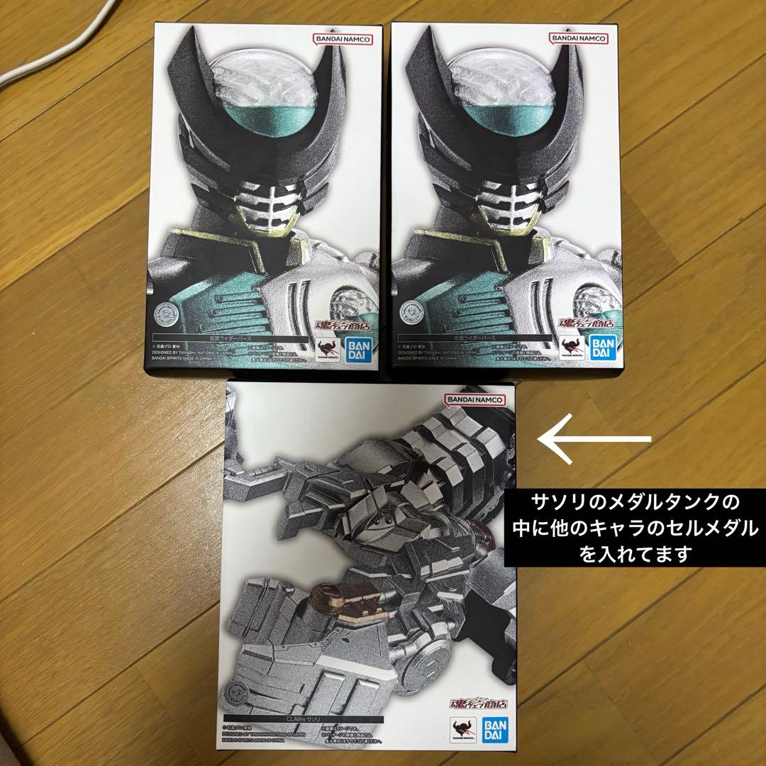 仮面ライダーオーズ　真骨頂　S.H.Figuarts まとめ