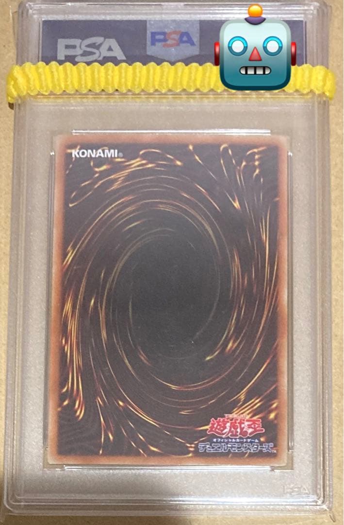 遊戯王 青眼の白龍 ホロパラ PSA9