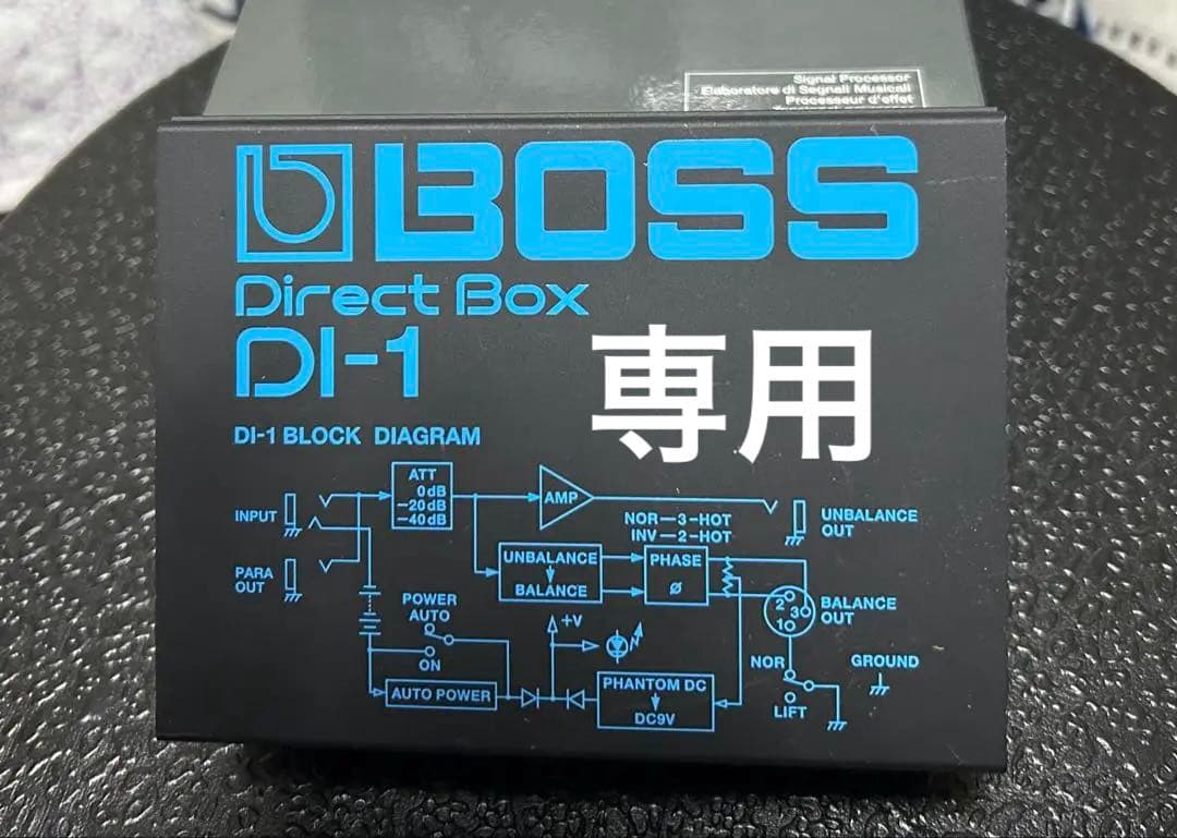 配信機器・PA機器・レコーディング機器 BOSS Direct Box DI-1