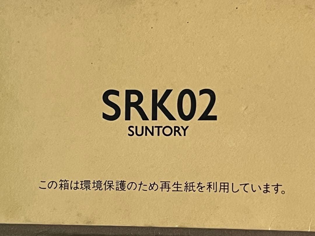 サントリー ローヤル 12年 ホワイトラベル 700ml2本セツト箱付き
