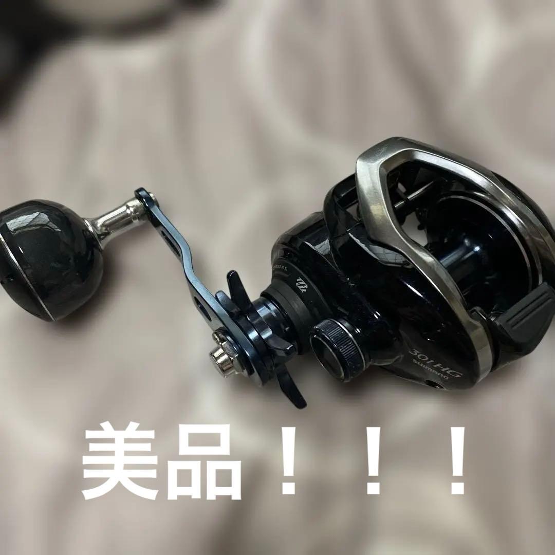 Shimano グラップラー 301HG ベイトリール