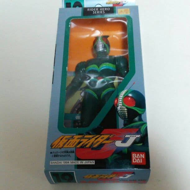 「仮面ライダーＪ」ソフビ人形・仮面ライダーＪ（新品・１９９４年）