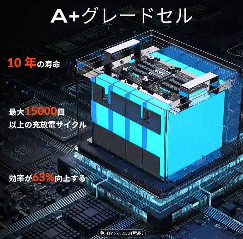 ⭐️リン酸鉄リチウムイオンバッテリー 12v 100ah 1280Wh 1