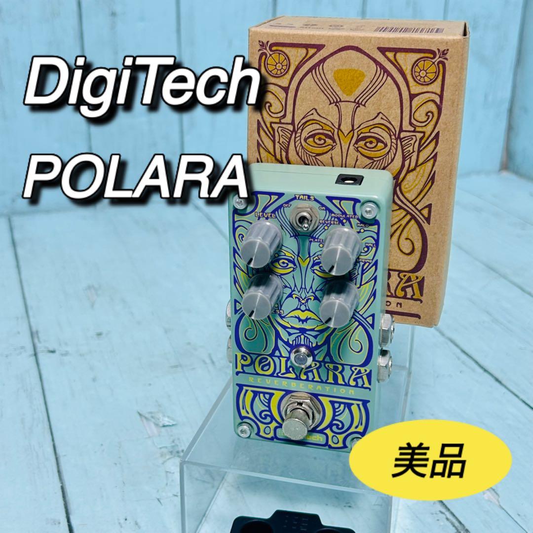 デジテック　DegiTech ポラーラ　POLARA リバーブ　エフェクター