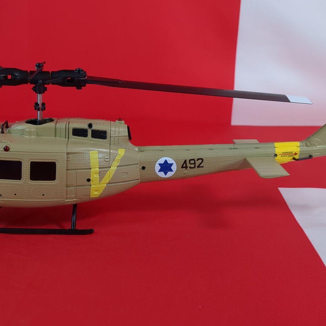 RC ERA CO32 UH-1　イスラエル軍　UH-１Anafa（アナファ）