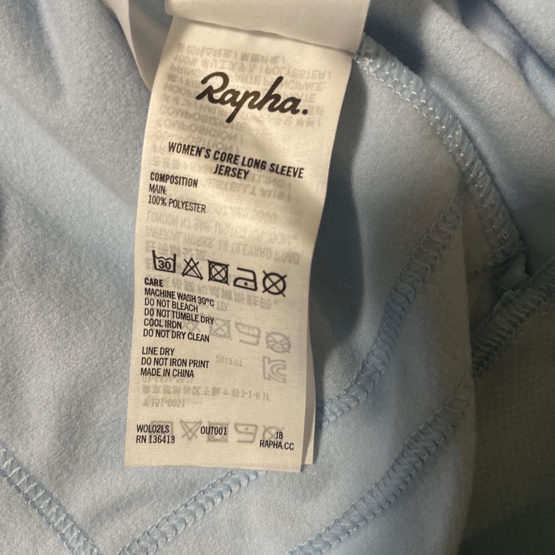Rapha サイクルジャージ 水色 ジップアップ