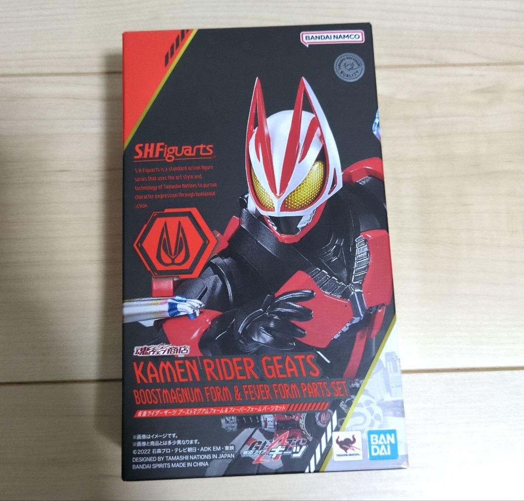 S.H.Figuarts 仮面ライダーギーツまとめ売り