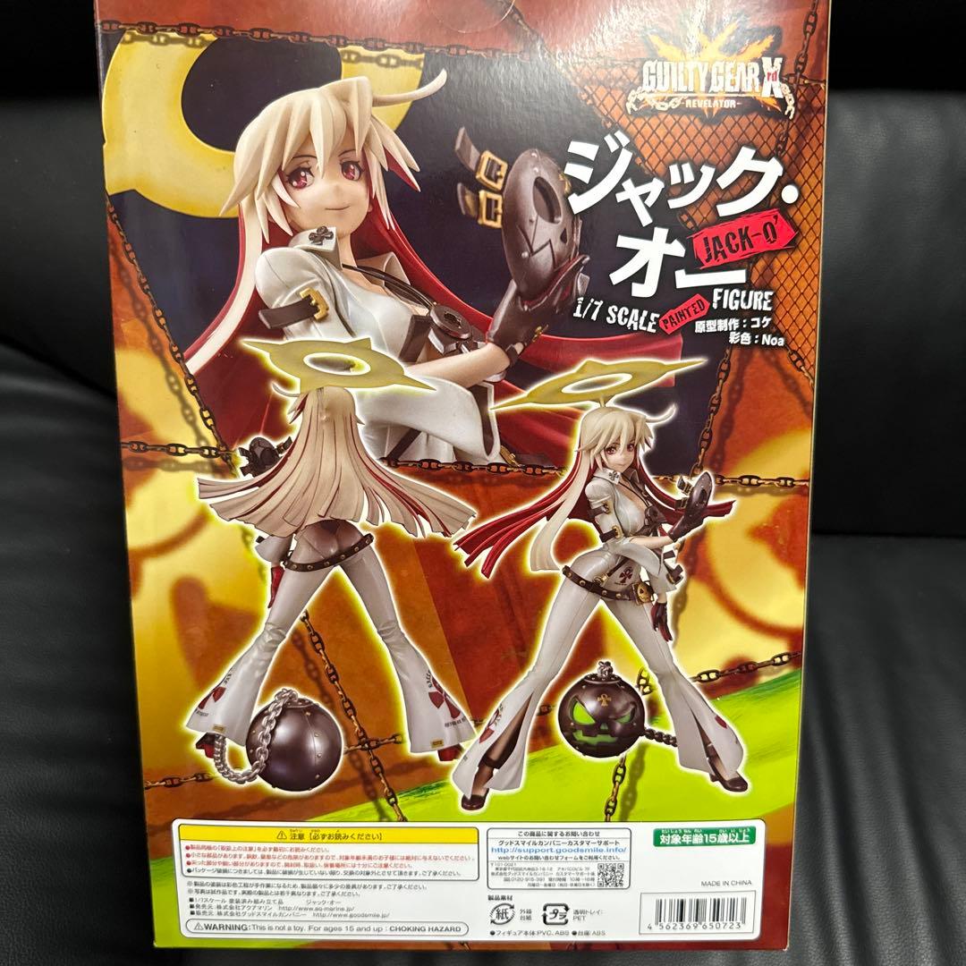 【未開封新品】アクアマリン GGXrd ジャック・オー 1/7フィギュア