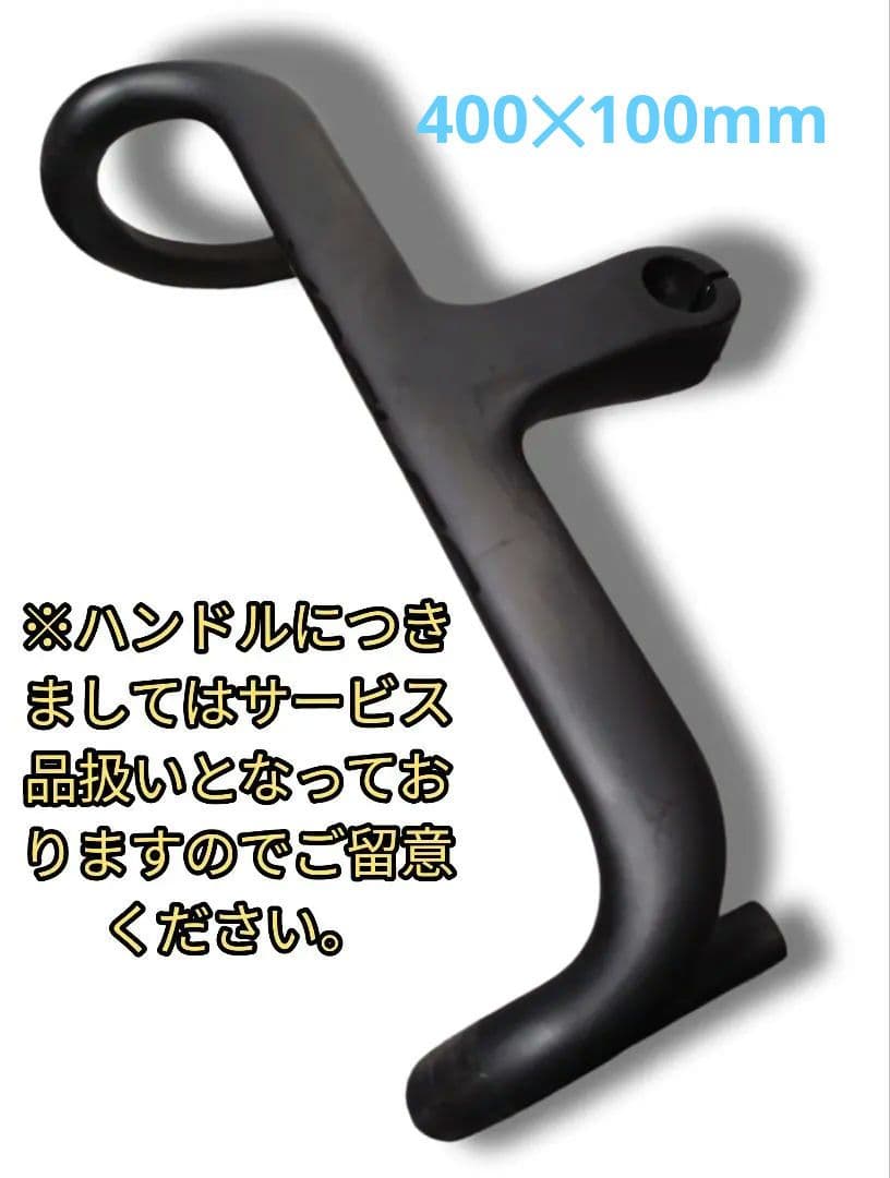 Yoeleo R12 DB カーボン エアロロード ロードバイク フレーム