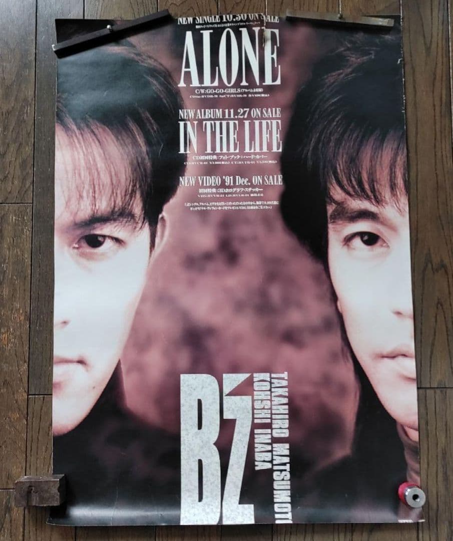 B'z　ALONE 　IN THE LIFE　非売品BIGポスター　レア