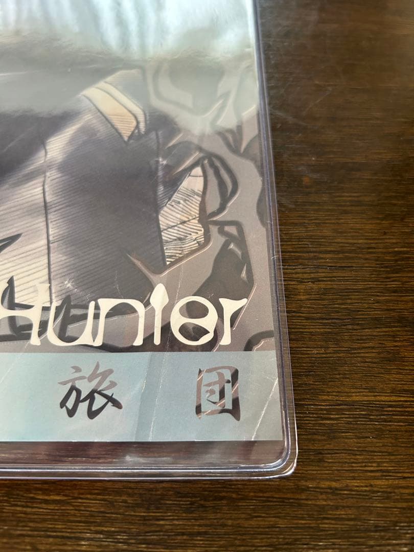 激レア！　HUNTER×HUNTER 幻影旅団　B2サイズ　ポスター　入手困難