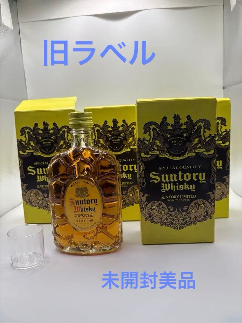 角瓶 特級 180ml 旧ラベル 4本セット 43%