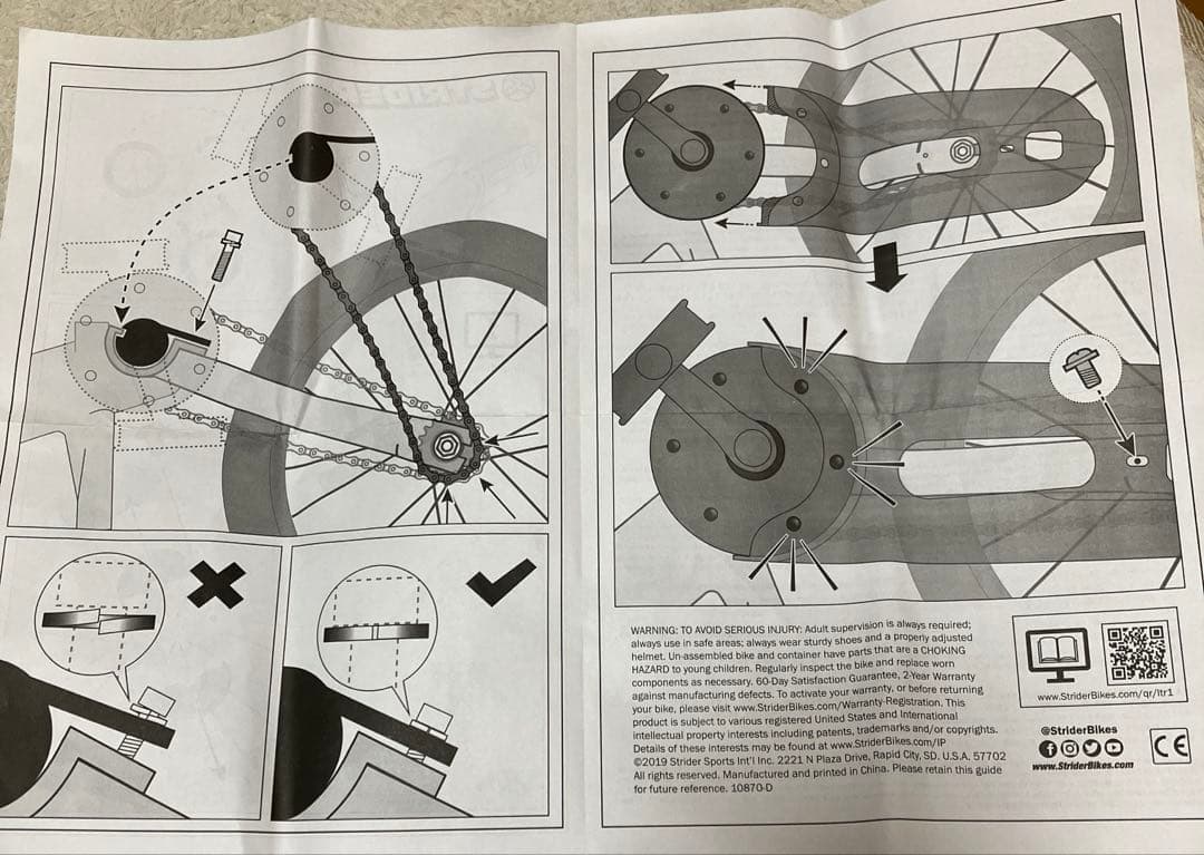 ミケネコさま専用　STRIDER キッズバイク 14インチ 青
