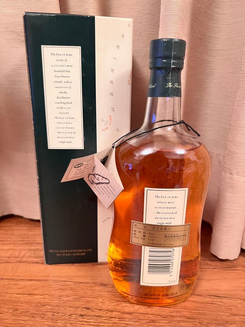 ISLE of JURA 750ml 43度　10年　古酒　箱有り
