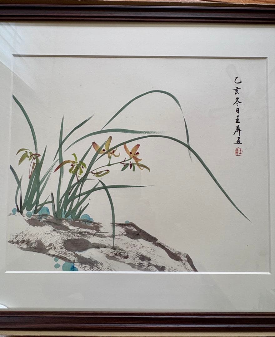 新品未使用　本格的中国画　水彩画 草花 額縁付き