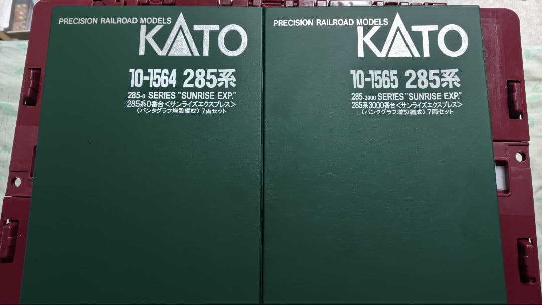 【走行歴有・室内灯付】KATO 285系0番台＋3000番台サンライズ14両