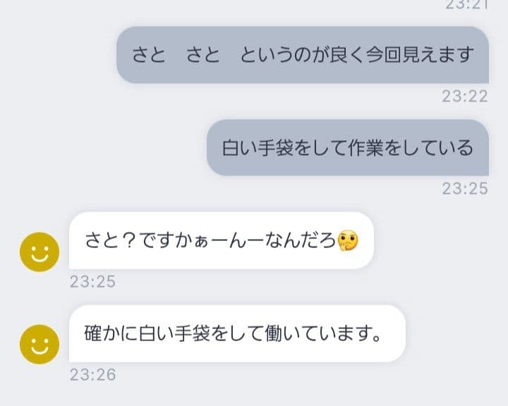 【ポール様ご予約品】ファウスト召喚魔術書 これまでに発見され得る最も強力な図形版