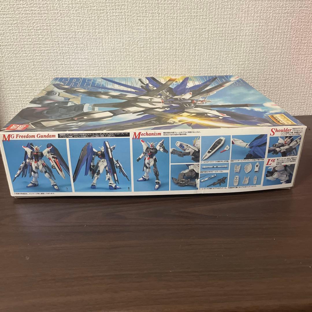 【新品未使用未開封】初販ロットMG Freedom Gundam⭐︎お値下げします