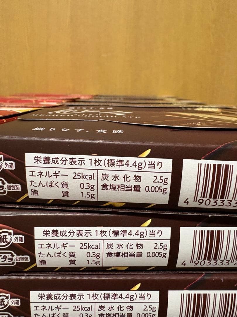 紗々 70個まとめ売り チョコ35個 芳醇いちご35個