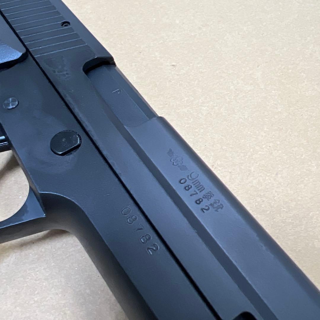 SIG SAUER P220 IC ガスブローバック