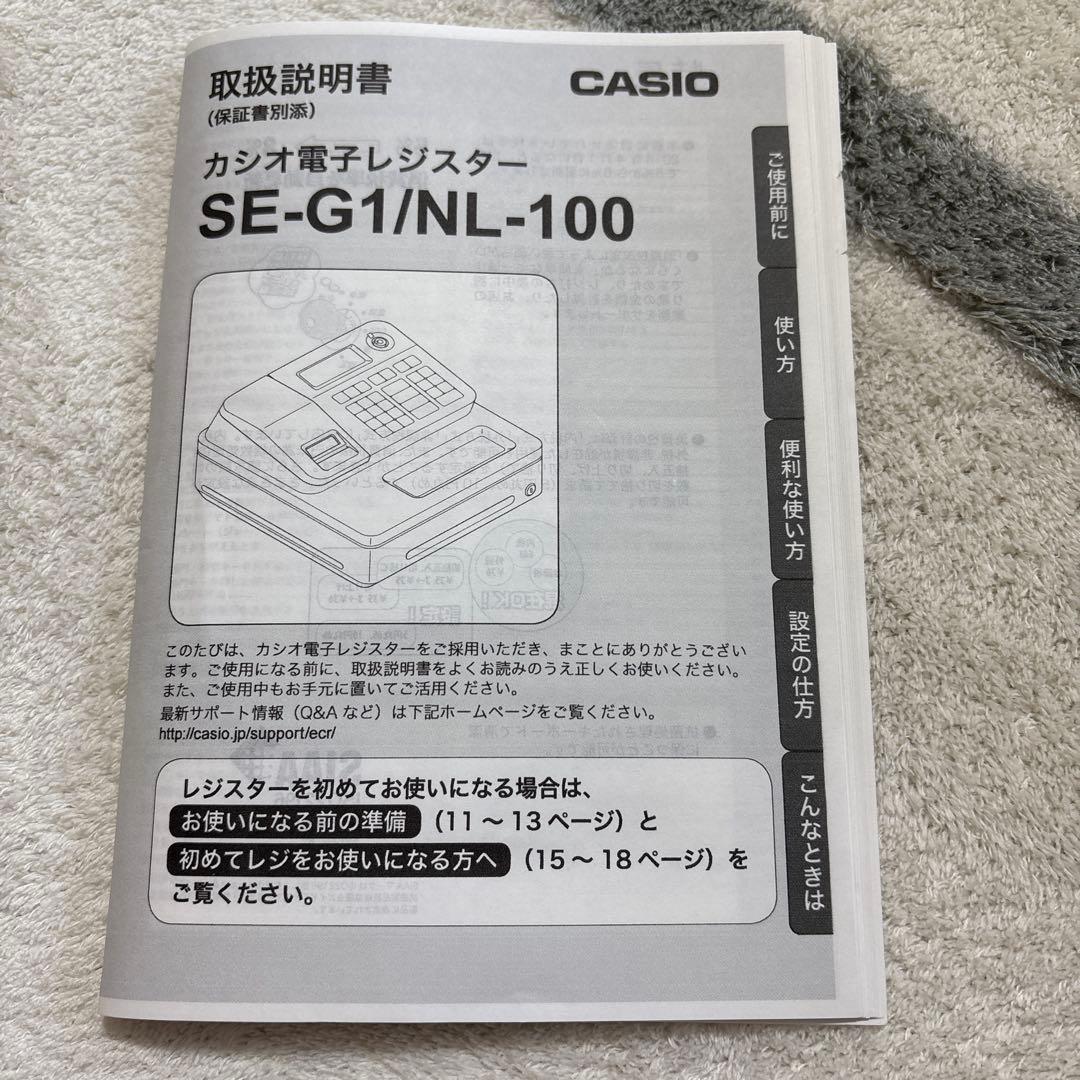 CASIO NL-100 カシオ 電子レジスター