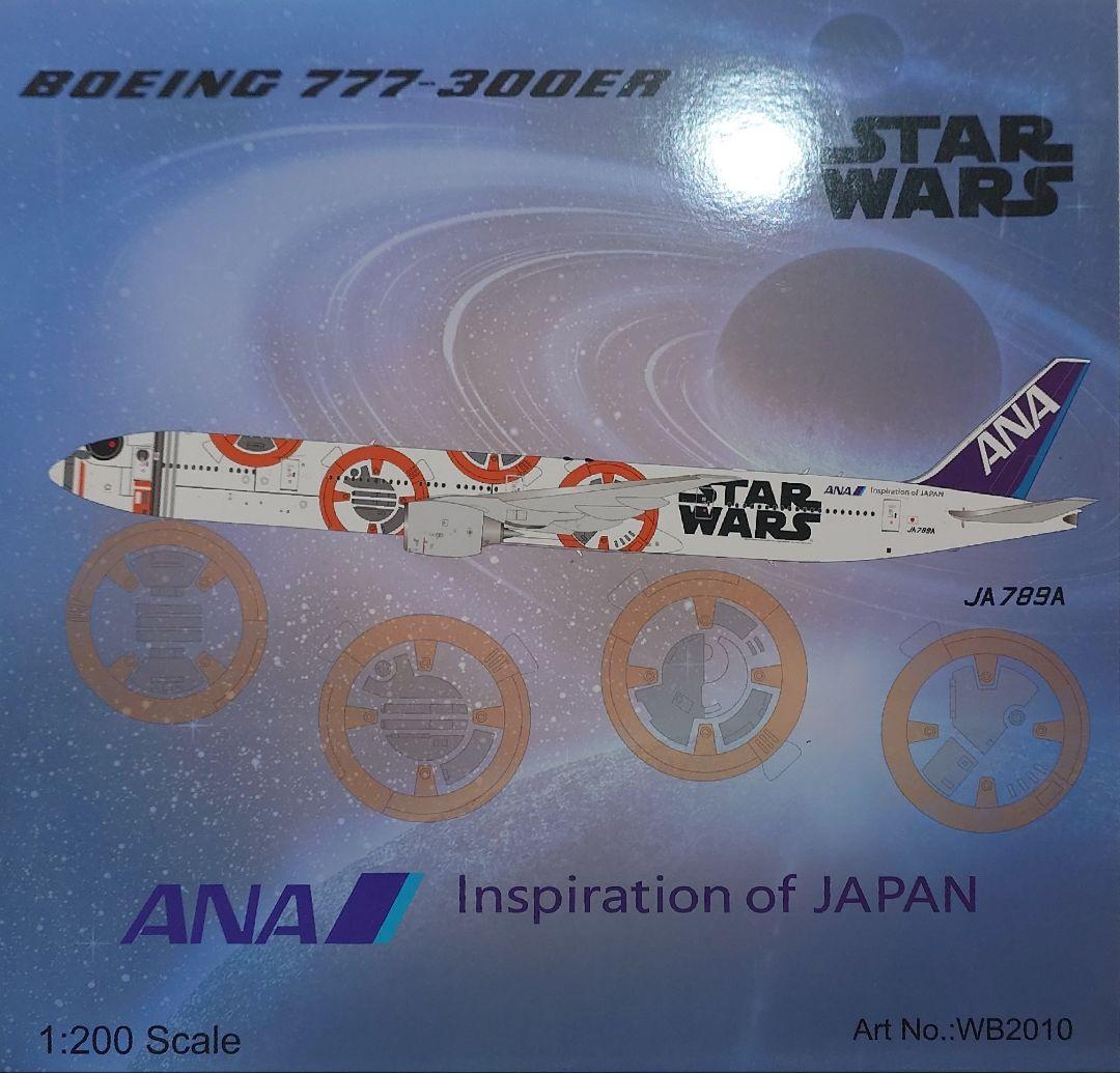 ANA BB-8 B777-300ER【Aviation】