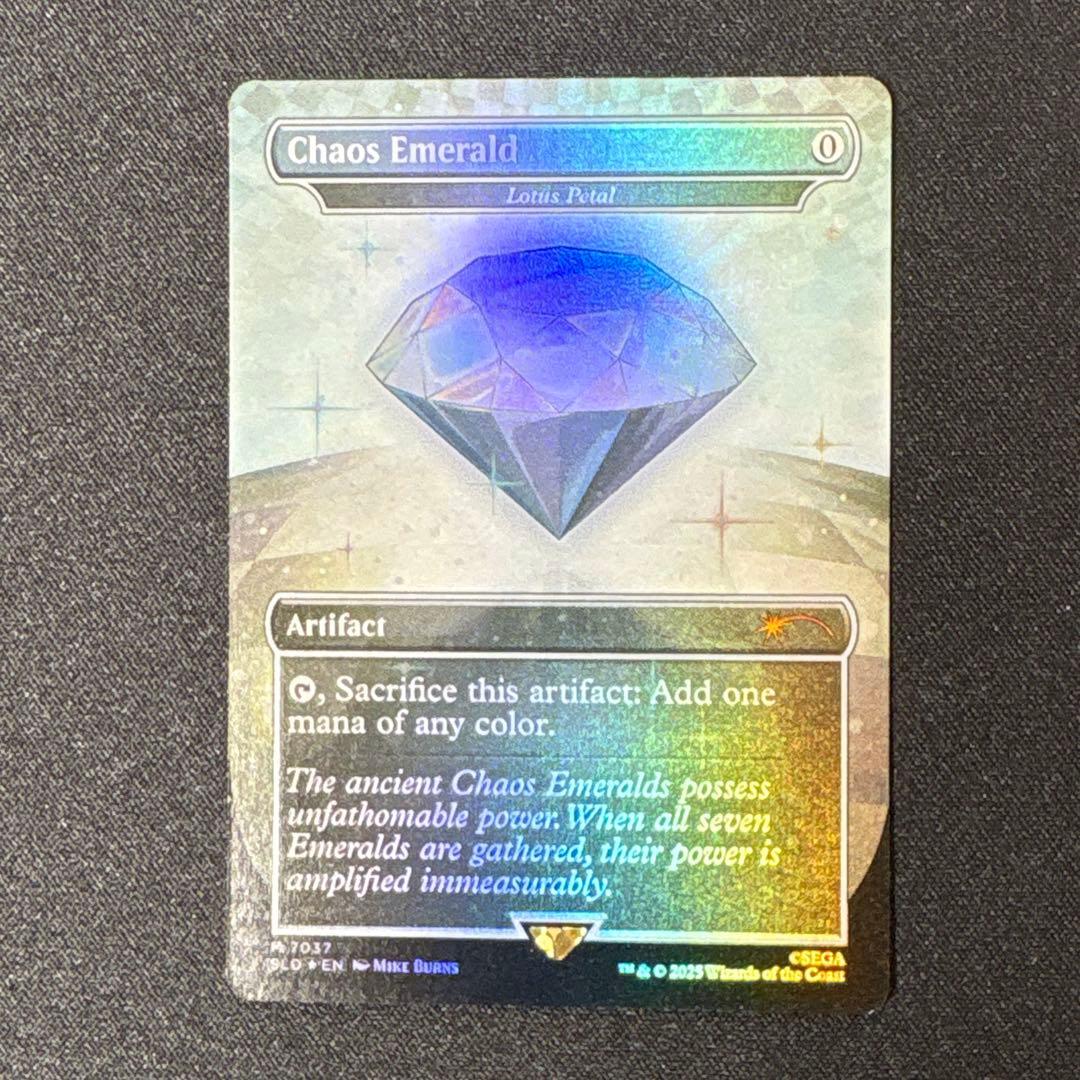 マジック：ザ・ギャザリング MTG Chaos Emerald / Lotus Petal Foil