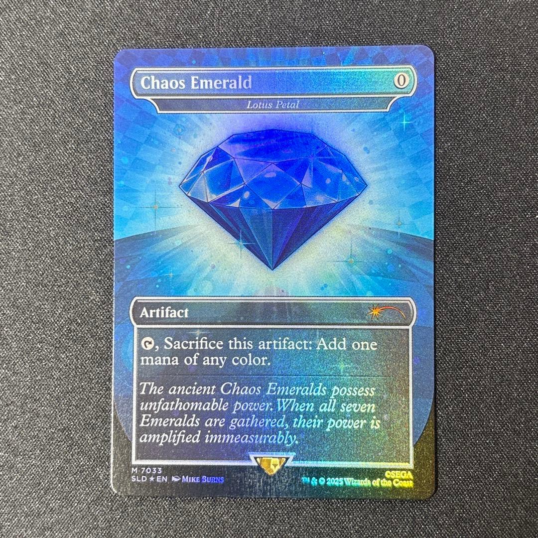 マジック：ザ・ギャザリング MTG Chaos Emerald / Lotus Petal Foil